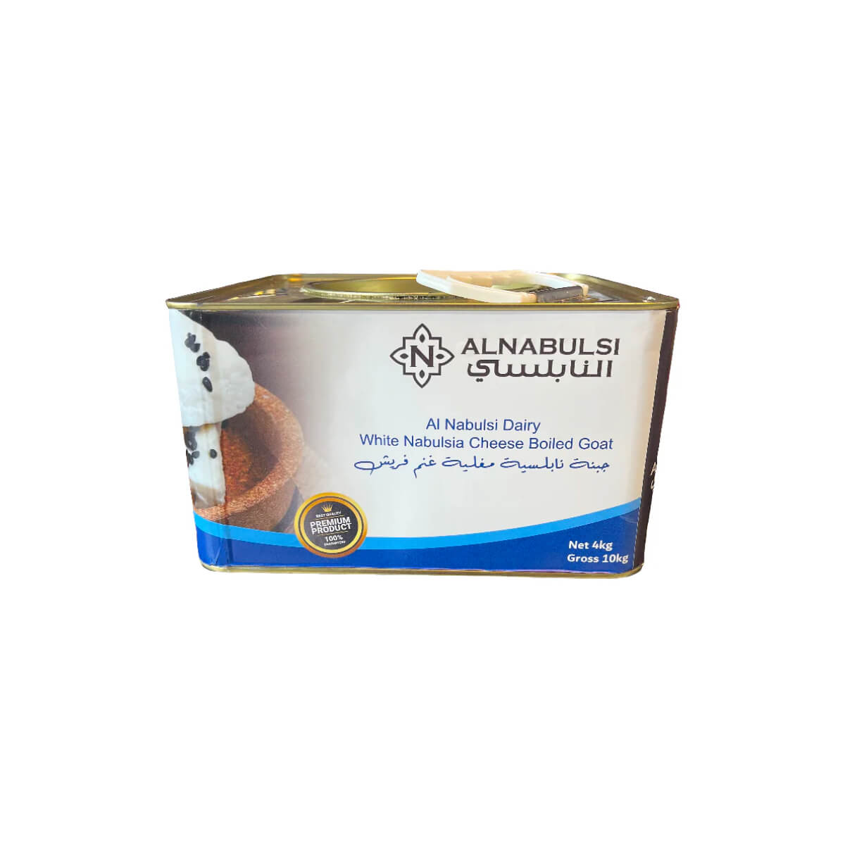Al Nabulsi Dairy White Nabulsia Goat Boiled Cheese 4kg – Souk On Wheels
